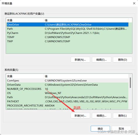 MySQL安装教程 手把手教你安装 阿里云开发者社区