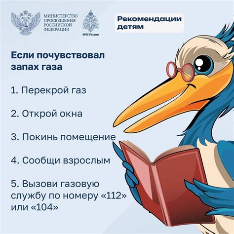 Навигаторы детства | Саранск | "Навигаторы детства" - проект, который ...