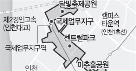 송도에 국제회의복합지구 조성글로벌 마이스 중심지로 육성