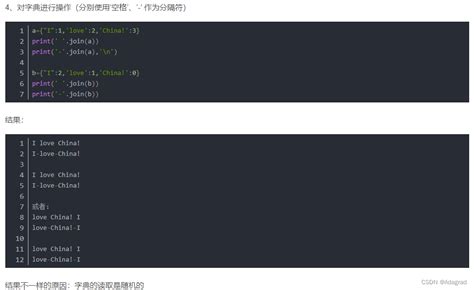 3、高阶函数map、reduce、filter、zip、join Csdn博客
