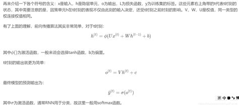 tensorflow 六 ：rnn实现手写体识别mnist rnncell实现mnist手写识别 csdn博客