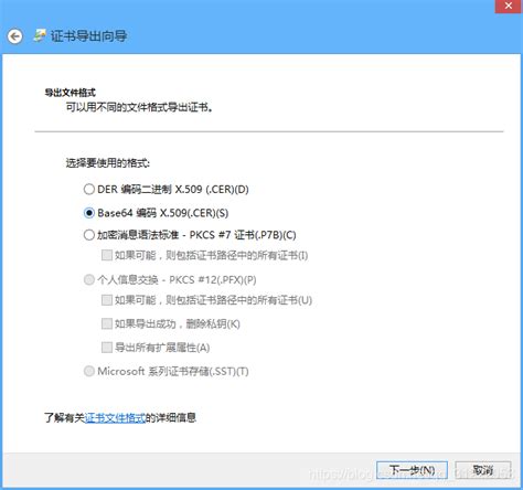 【转】将安全证书导入到java的cacerts证书库java Cacerts Csdn博客