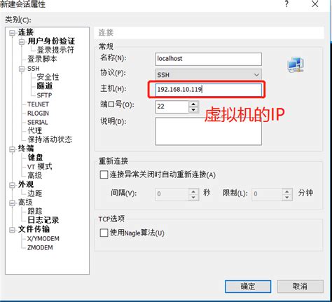 xshell连接虚拟机使用的是什么连接模式 vmware无法连接到虚拟机 腾讯云开发者社区 腾讯云