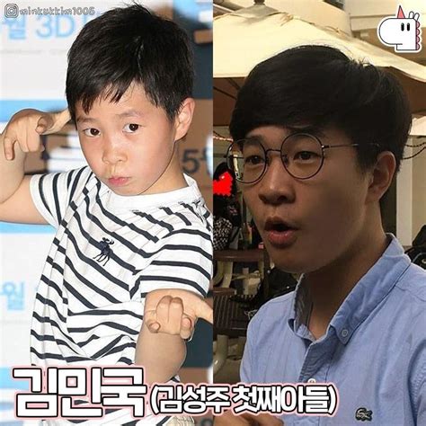 육아예능에 나와 사랑받았던 아이들 근황 포텐 터짐 최신순 에펨코리아