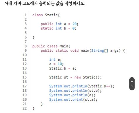 자바 코딩 문제 지식in