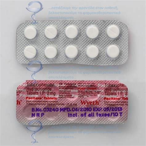 Artane Δισκίο 2mg Αγορά Χωρίς ιατρική συνταγή στην Ελλάδα