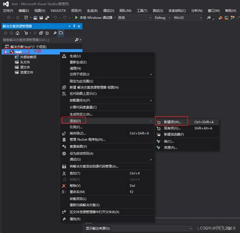 Nx二次开发 使用nxopen C手工搭建win32开发环境配置nxopen 二次开发 搭建 Csdn博客