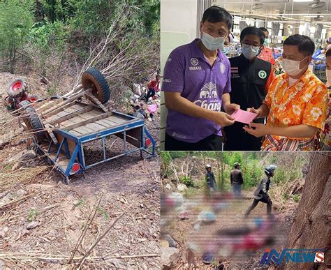 คนเขมรตายเพิ่ม1ศพผู้ว่าฯย้ำดูแลอย่างดี แนะคนไทยหยุดพักได้ทุกจุด