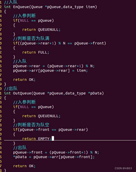 浅学知识点总结 csdn博客