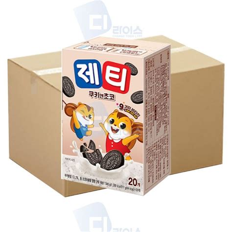 쿠키앤초코 200t 20tx10개 쿠키파우더 분말 제티 홈플러스 택배배송