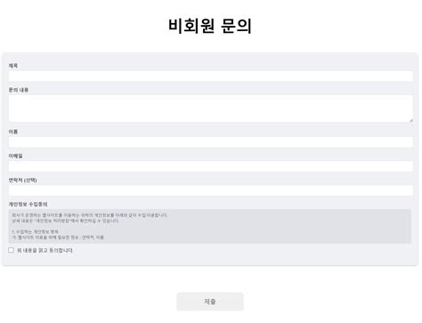 시리즈 React Ahncheerlog