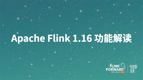 apache flink 1 16 功能解读 大数据 apache flink infoq写作社区