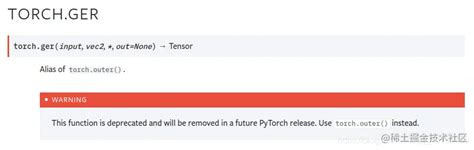【pytorch算子】torchger Torchouter算子的用法，以及与torch库版本的关系torch 掘金