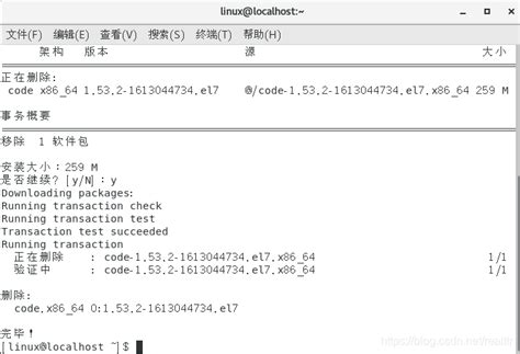 解决centos7中vscode无响应问题 打开vscode窗口无相应 csdn博客