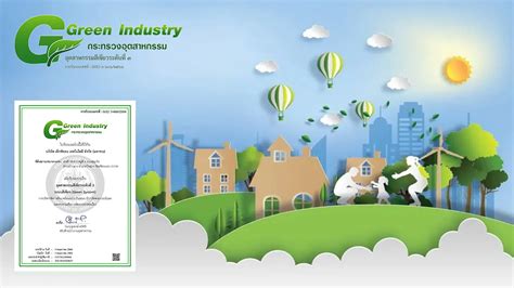 Environmental Commitment Dexon Technology