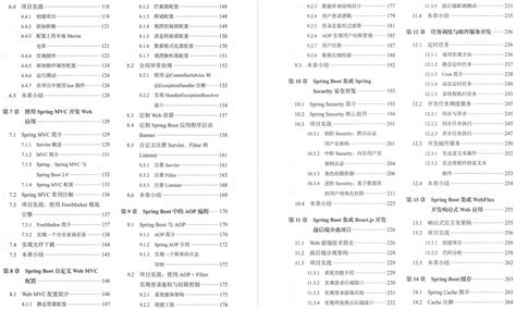 绝了Spring Boot 从入门到实战手册官方版来袭 spring boot从入门到实战 解承凯 pdf CSDN博客