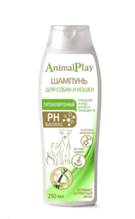 Шампунь Animal play Для собак и кошек гипоаллергенный с аминокислотами ...