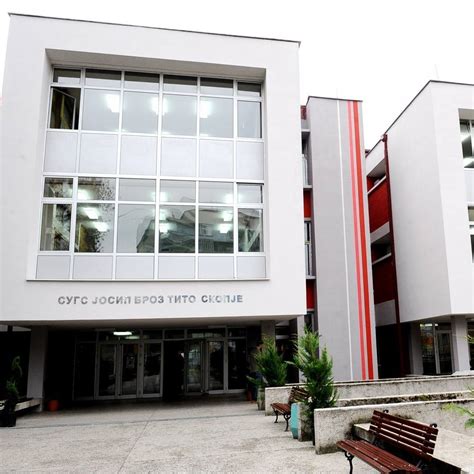 СУГС Гимназија ЈОСИП БРОЗ ТИТО Скопје Skopje