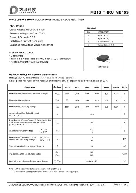 芯派科技股份有限公司 整流桥堆
