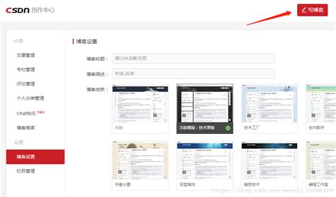 初用csdn博客,如何在写csdn博客时插入黑色代码,使用高亮主题csdn插入黑点 Csdn博客 初用csdn博客,如何在写csdn博客时插入黑色代码,使用高亮主题csdn插入黑点 Csdn博客