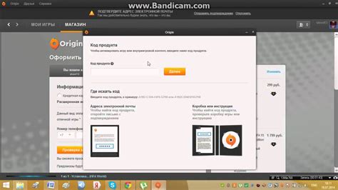 Как активировать код продукта Origin - YouTube