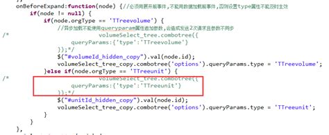 Easyui Tree和combotree异步加载数据自定义查询参数easyui树会默认传参id吗 Csdn博客