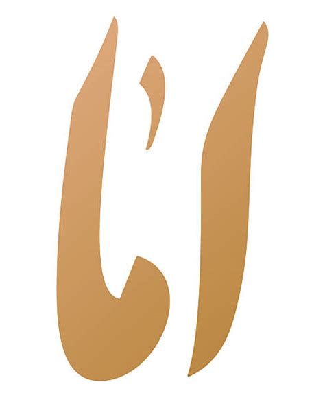 60 Farsi Calligraphy Stock Illustrations Royalty Free Vector Graphics