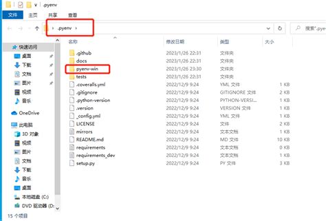 Python安装详细流程与个人见解