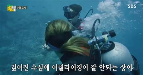 ‘물고기 아빠 이상이 깊어진 수심에 귀 통증 “겁났다” 딱한번간다면