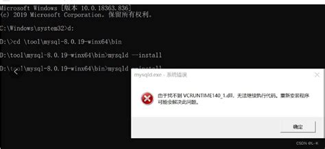 Mysql8免安装版安装教程mysql80免安装window安装教程 Csdn博客 Mysql8免安装版安装教程mysql80免安装window安装教程 Csdn博客
