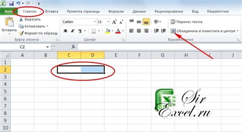 Как объединить ячейки в Excel — Sirexcel