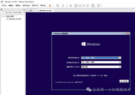 Vmware虚拟机安装windows系统教程csdn Vmware安装windows Csdn博客