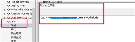 开源 内存分配器 Mimalloc 在 Windwos 的编译及使用windows配置mimalloc Csdn博客