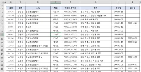 엑셀 Vlookup함수와 Index Match함수 사용의 구분 네이버 블로그