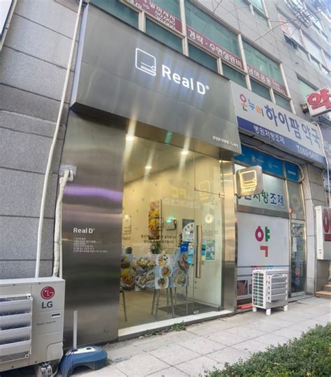 인천계양 다이어트에 도움이 되는 계산동샐러드 맛집 네이버 블로그