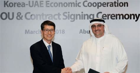 에너지公 Uae 국영기업과 재생에너지 투자 Mou 에너지公 Uae 국영기업과 재생에너지 투자 Mou
