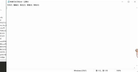 【python军火库】pyautogui：成熟的鼠标和键盘自己动起来！linux Py定时移动鼠标 Csdn博客