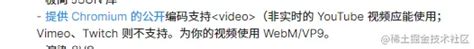 unity插件分享——embedded browser本篇文章主要分享一个作者平时在开发过程中使用过的感觉还比较好的插件 掘金