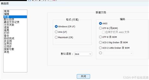 【java基础】1、java入门java命令行 Csdn博客