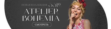 Стразы Preciosa