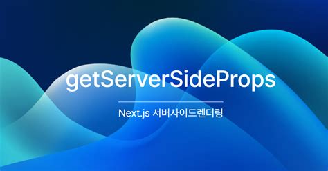 Nextjs Getserversideprops