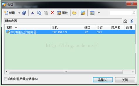 centos 6 5下安装、配置并启动ssh远程访问 centos6 5开启ssh服务 csdn博客