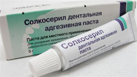 Мазь для десен: выбираем нужную | Взубе.ком