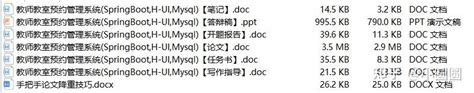基于springboot的教室预约管理系统 知乎