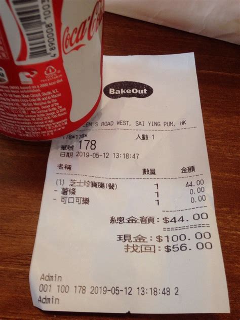 彼之丘的相片 香港西環的西式三文治小食店 Openrice 香港開飯喇