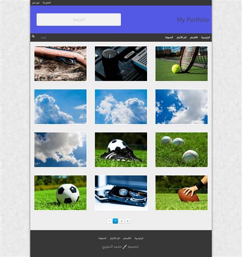 قوالب Html و Css عربية