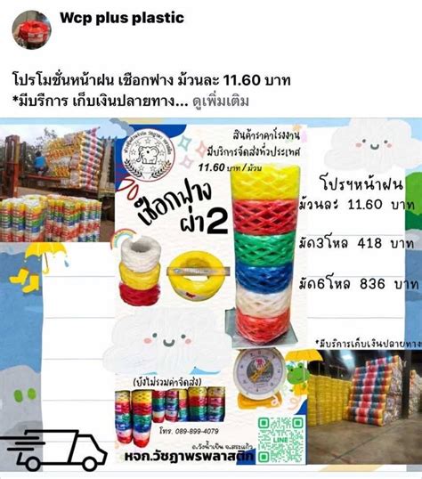 Alc Inject Polistiren Produse Din Polistiren Expandat Eps Pot Avea