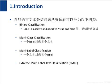 极限（大规模）层级多标签文本分类论文分享 Sci 2区大规模文本 二分 层次 Csdn博客