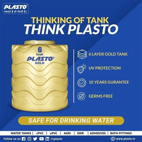 Plasto 6 Layer Gold At Rs 6 50 Litre Ahmedabad Id 24738592462