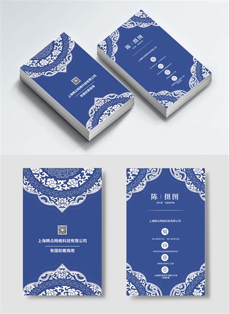 파란색 파란색과 흰색 도자기 명함 이미지 사진 401784111 무료 다운로드